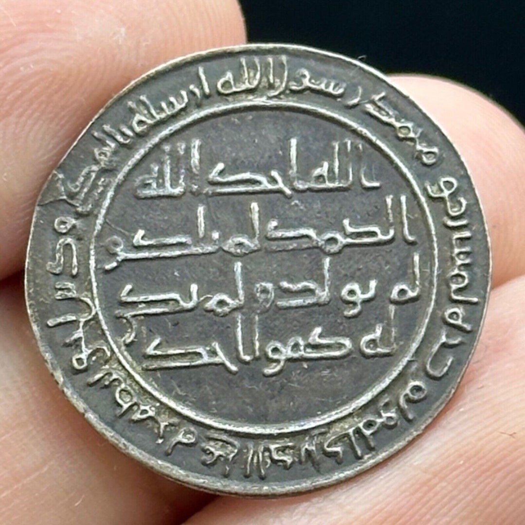 Ancient Islamic Caliphate UMAYYADS Solid Silver Dirham Coin - Etsy