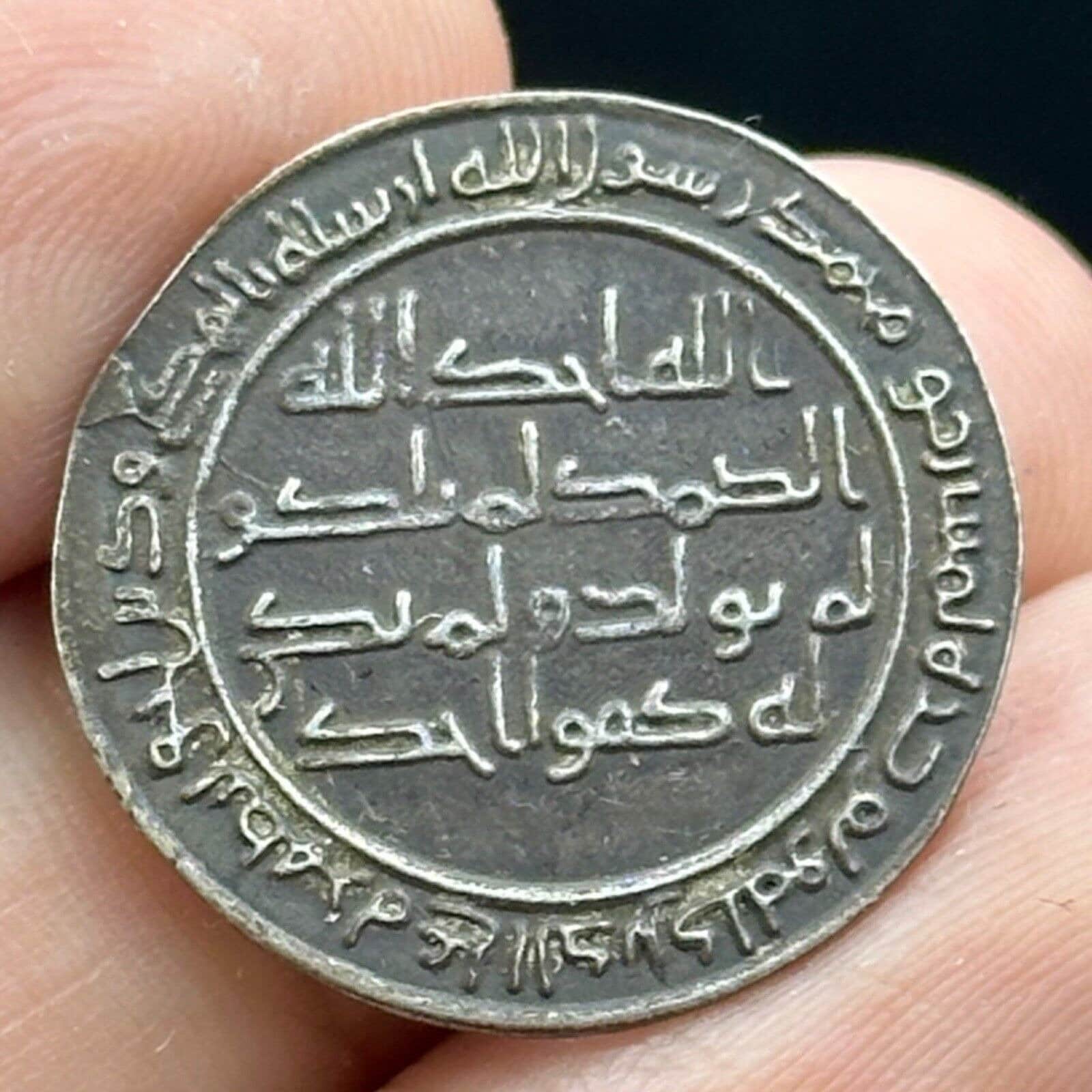 Ancient Islamic Caliphate UMAYYADS Solid Silver Dirham Coin - Etsy