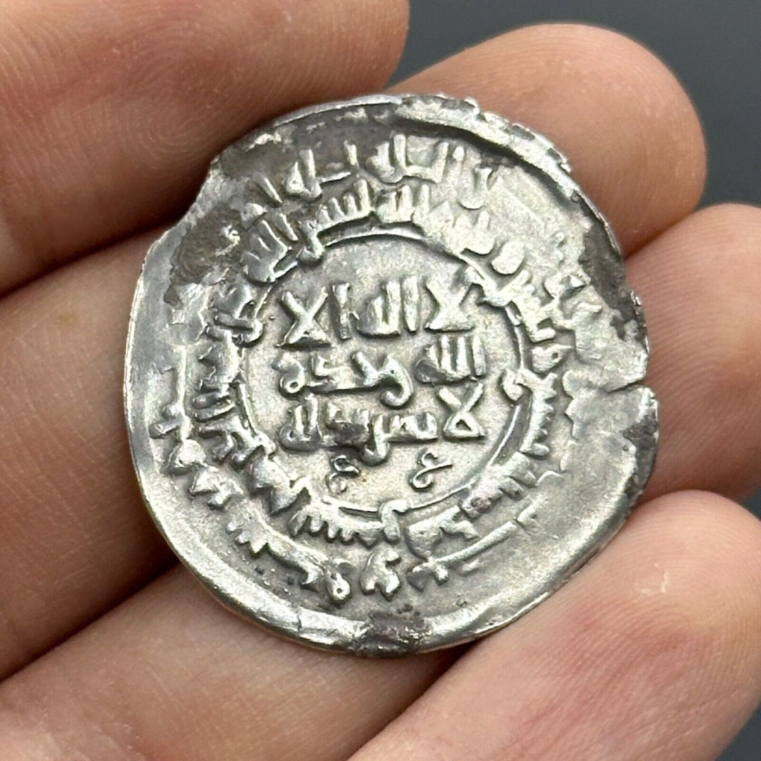 Ancient Islamic Civilization Samanid Caliphate Silver Coin in Good ...