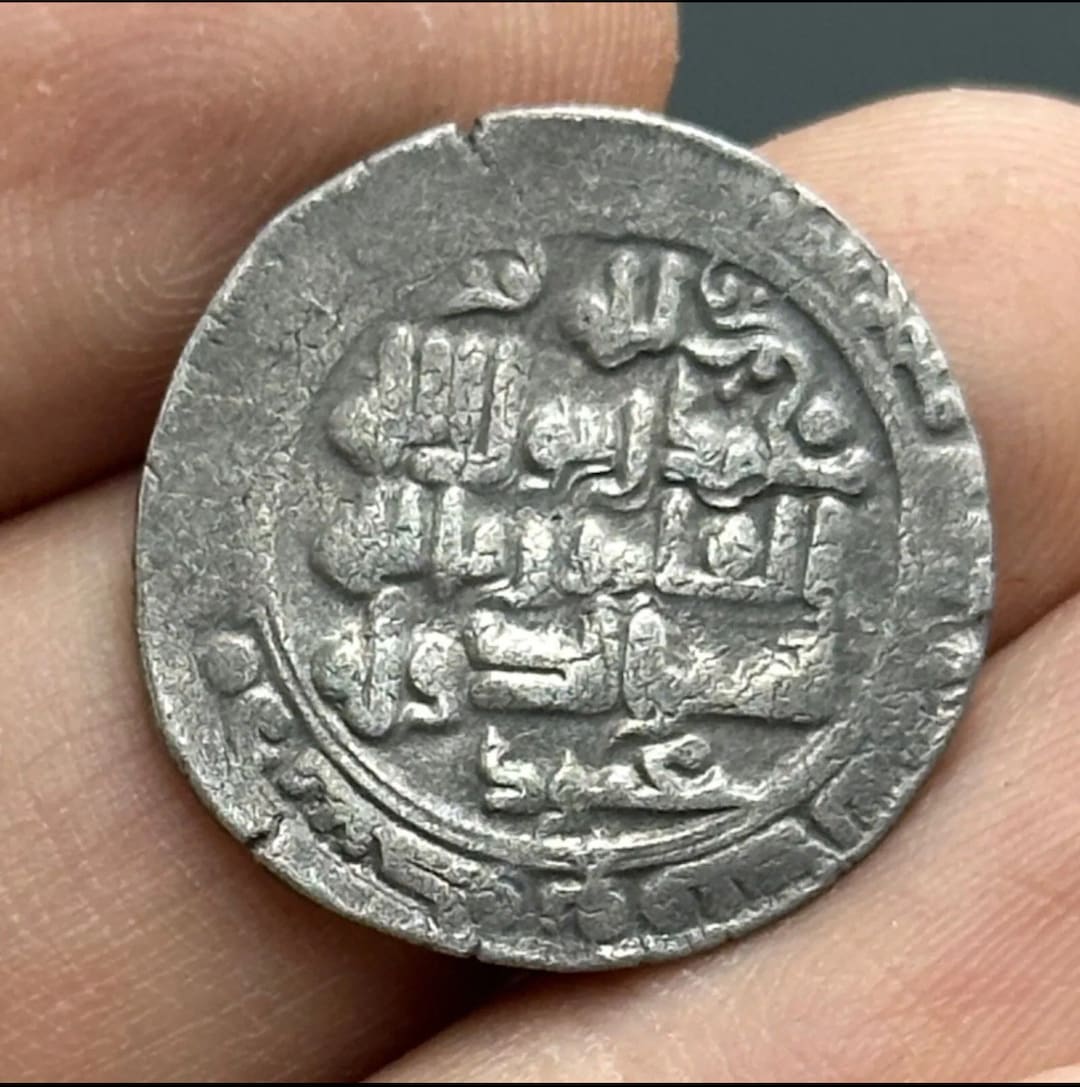 Genuine Ancient Islamic Period Silver Dirham Coin in Good Condition E ...