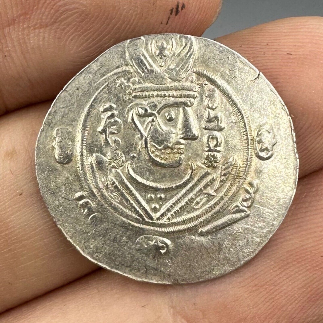 Superb Ancient Sassanian Abbasid Silver Hemidrachm Coin 2 Gr - 776 ...