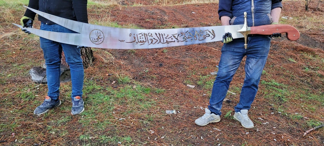 2.5 Meter Zulfiqar Sword for Decoration, 98.4 Inches 2.5 Meter Zulfiqar ...