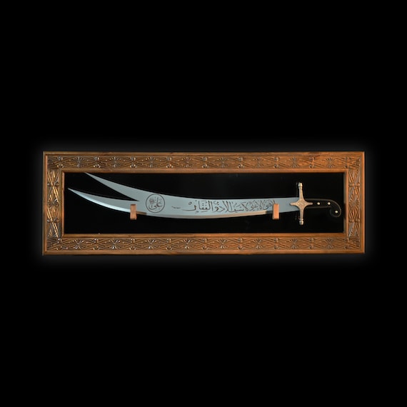 Hazrat Imam Hussain Sword Zulfiqar Swords For Sale | İmam Ali