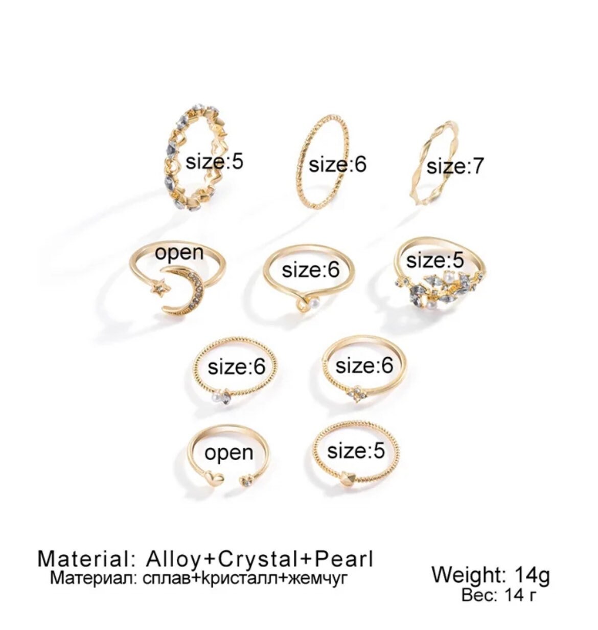 Golden Goddess Ring Set - Etsy