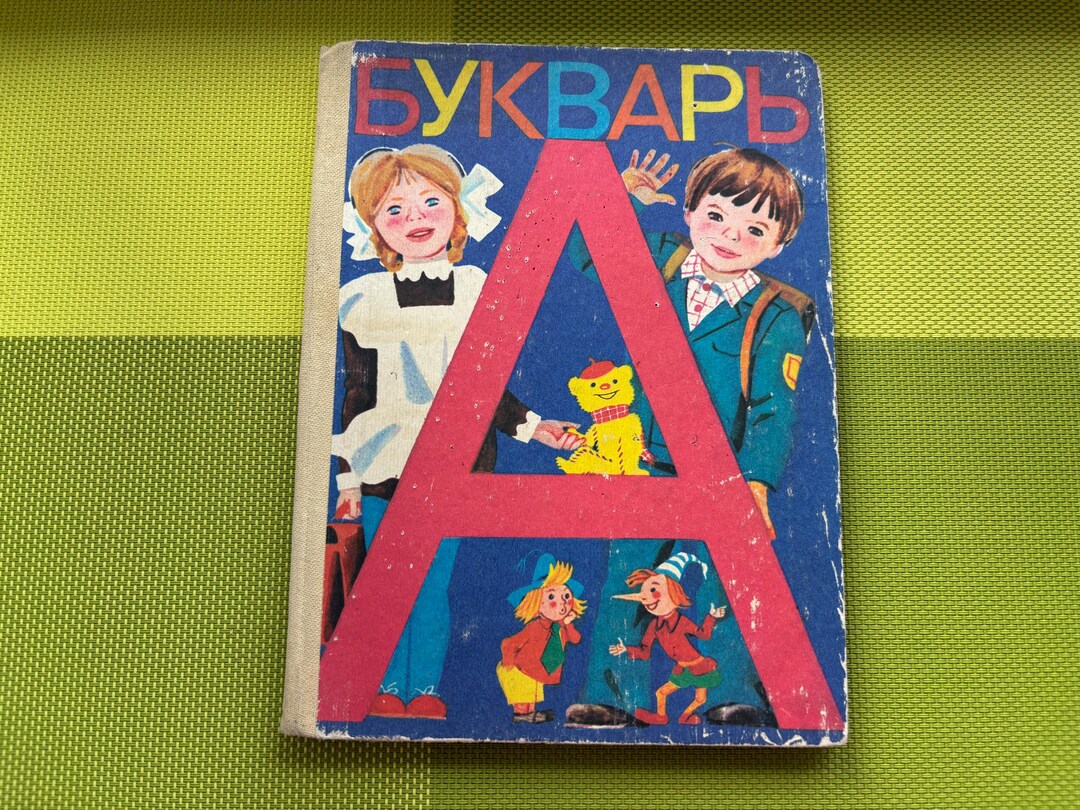 Vintage Book Abc,rare,soviet Children's Book,primer,primer,textbook ...