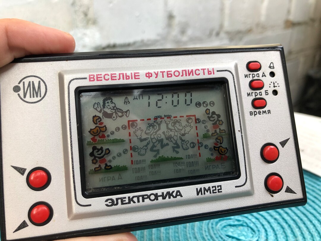 NEW, Soviet Game, Screen Game, Electronica, Electronica IM USSR Nu ...