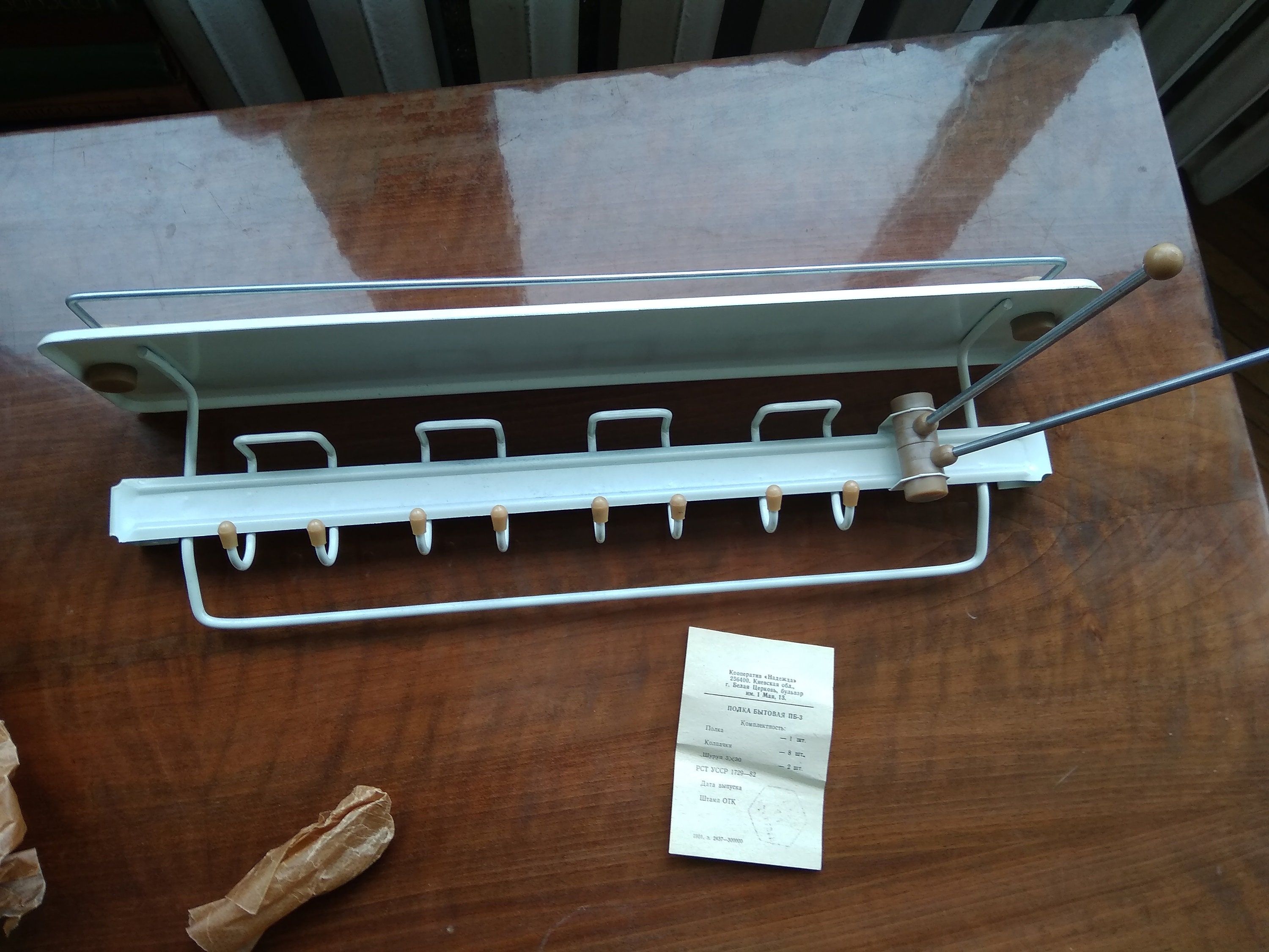 New,vintage Soviet Iron Shelf for a Bathroom.shelf in Two Tiers With ...