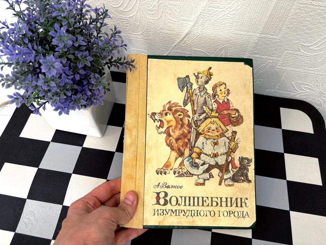1981 Very Old Book, the Wizard of Oz. Soviet Book for Children, A Fairy ...