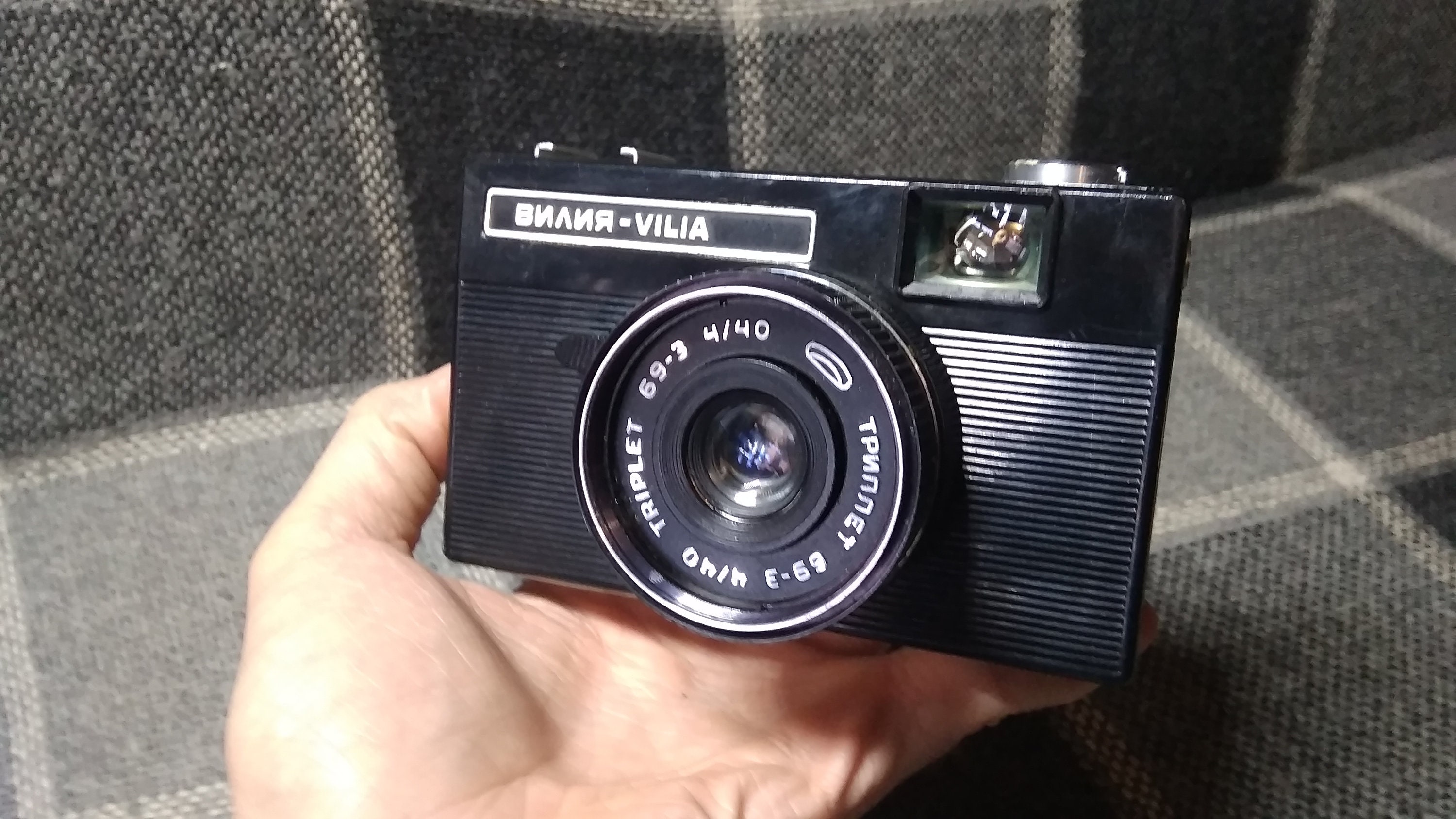 Vintage Camera Vilia, VILIA Soviet 35mm Film Camera BELOMO Collectible ...
