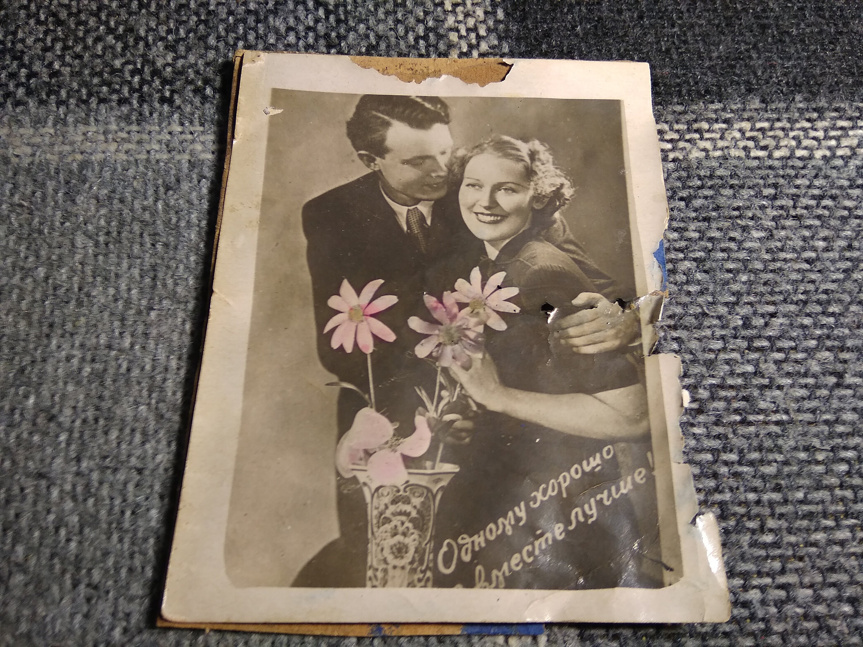 Old Photos of Soviet Couples and a Cossackphoto From 30-50 - Etsy UK