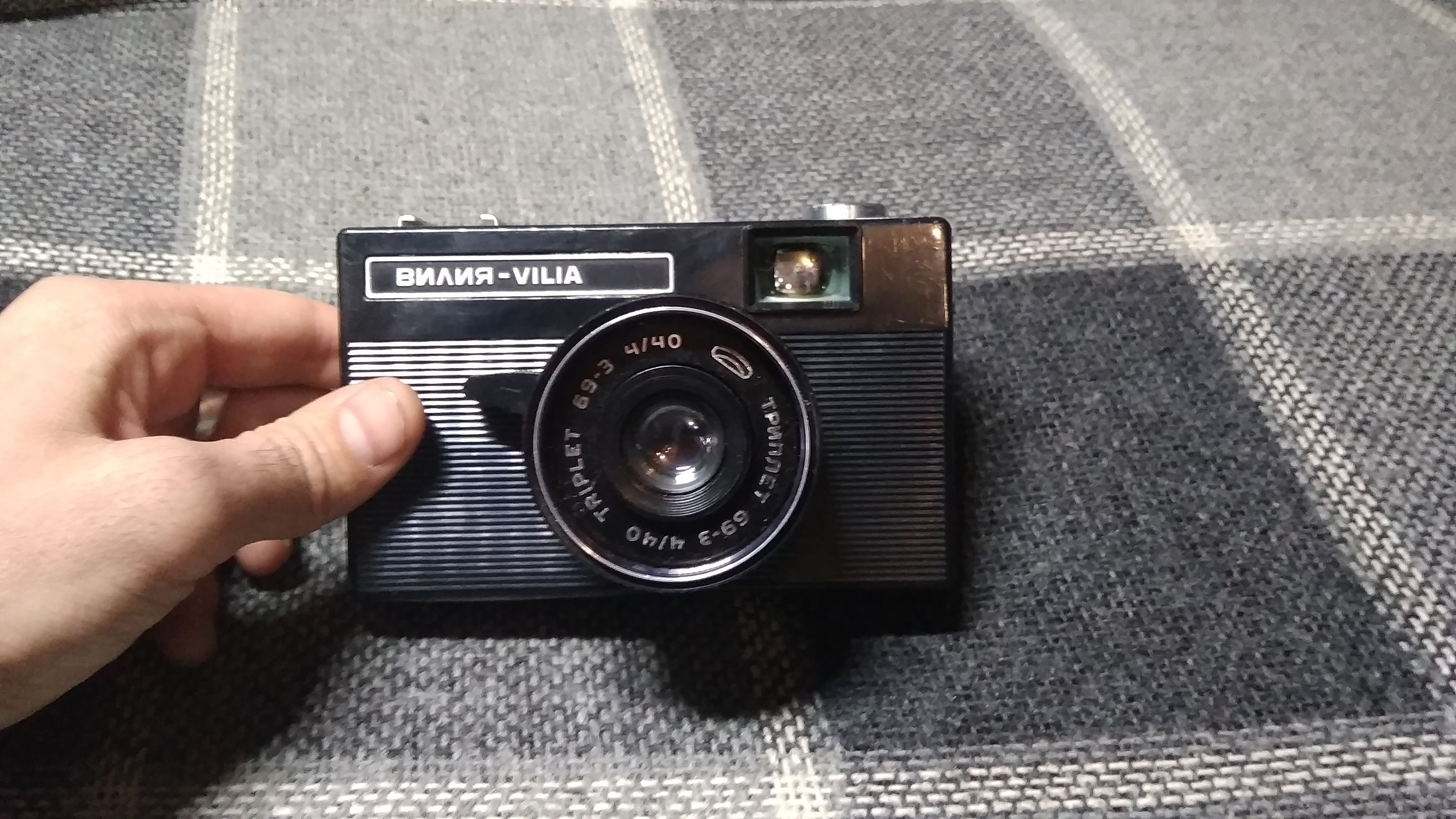 Vintage Camera Vilia, VILIA Soviet 35mm Film Camera BELOMO Collectible ...