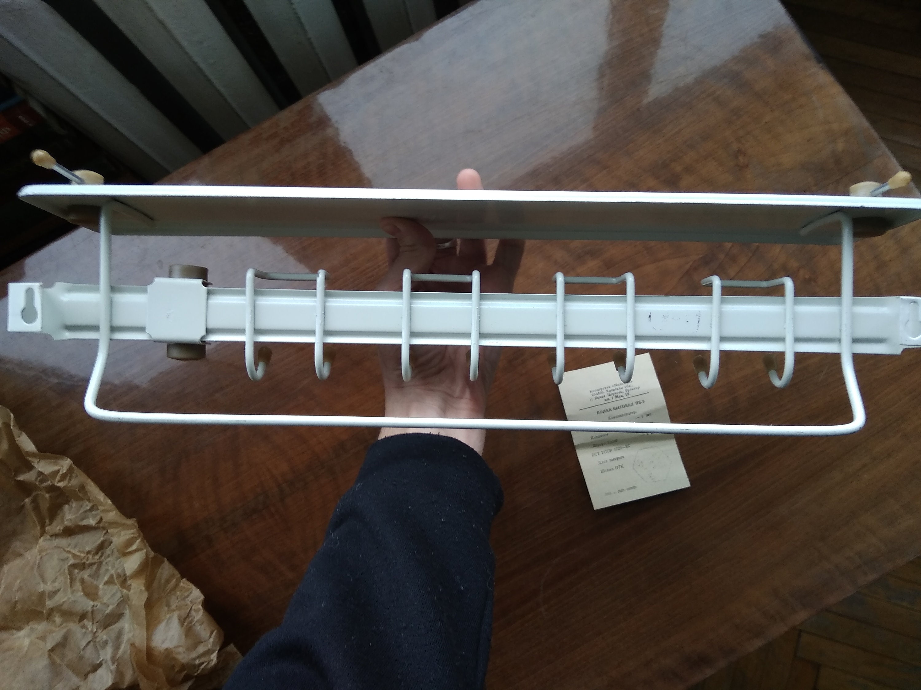 New,vintage Soviet Iron Shelf for a Bathroom.shelf in Two Tiers With ...