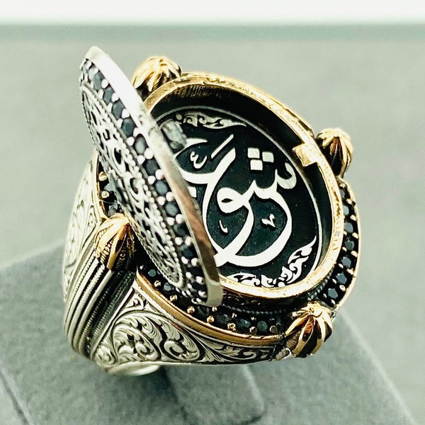 Ottoman Ring - Etsy