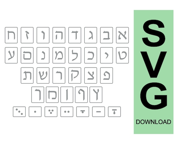 Hebrew Font SVG Stencil Digital Download File Full Alphabet - Etsy