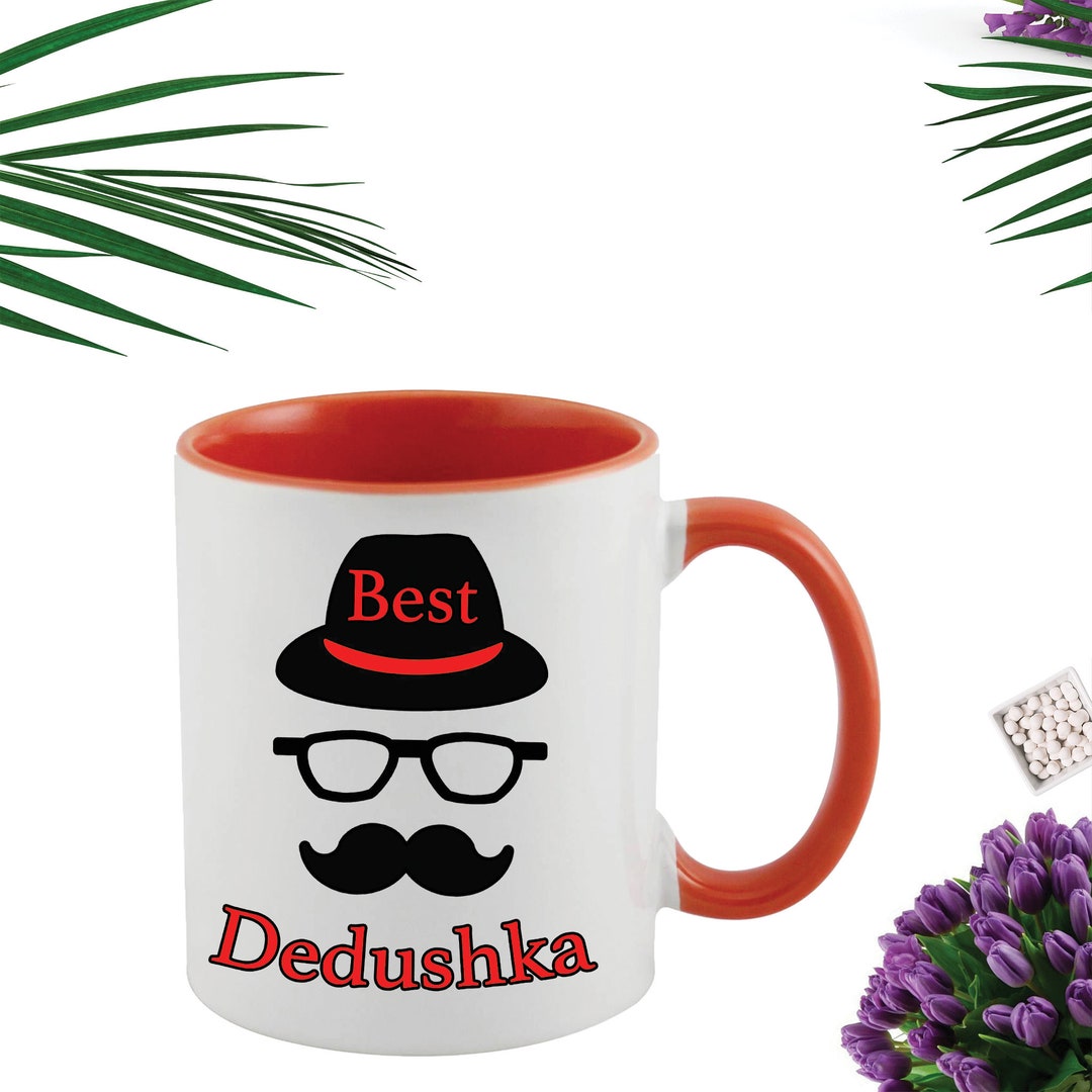 Best Dedushka Mug, Customized Gift, Customized Mug, Birthday Gift, Gift ...