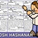 1st 2nd Grade Reading Comprehension | Rosh Hashanah Passages ...
