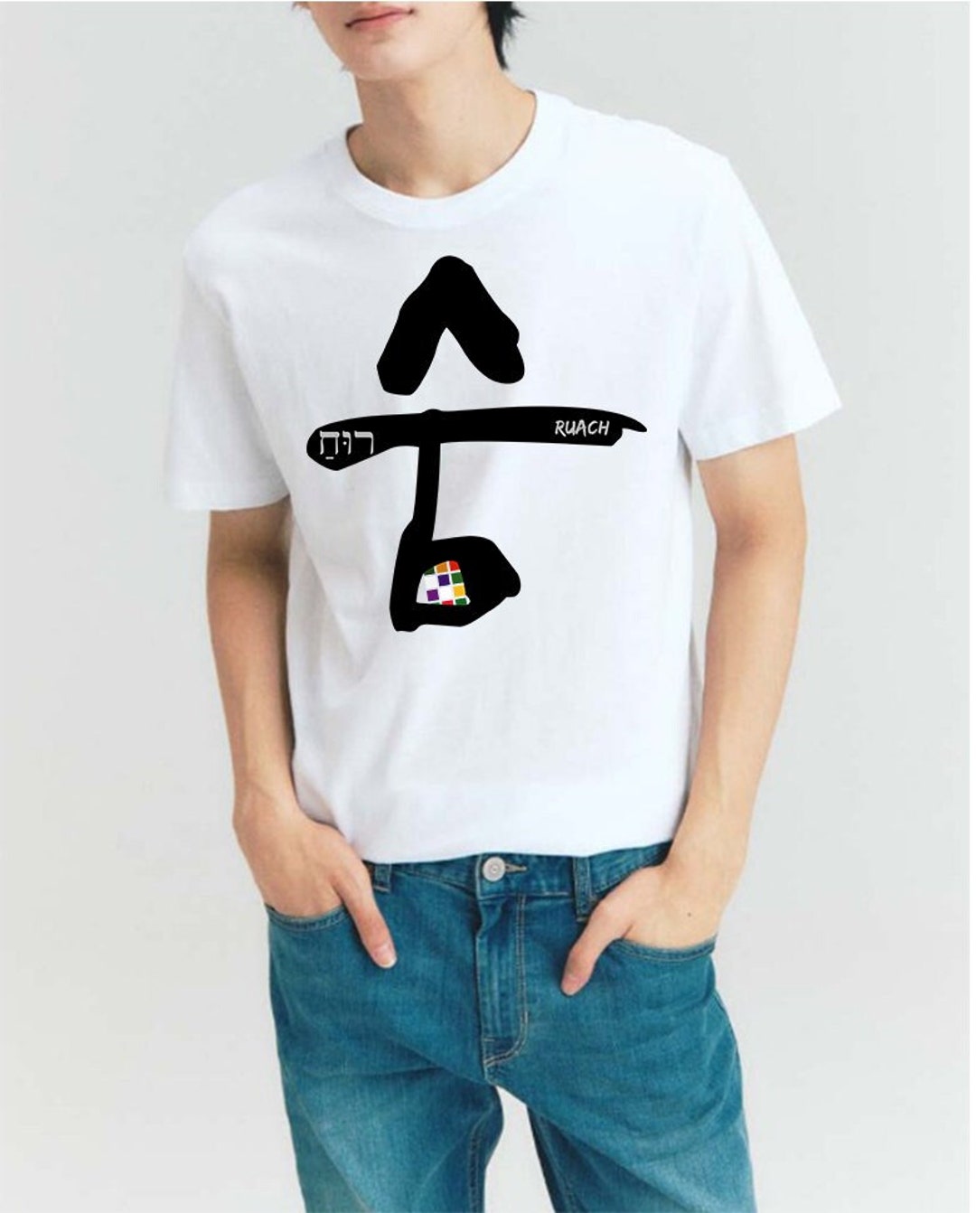 Ruach, Breath, Holy Spirit | the Spirit of God ( Genesis 1:2 ) - Etsy