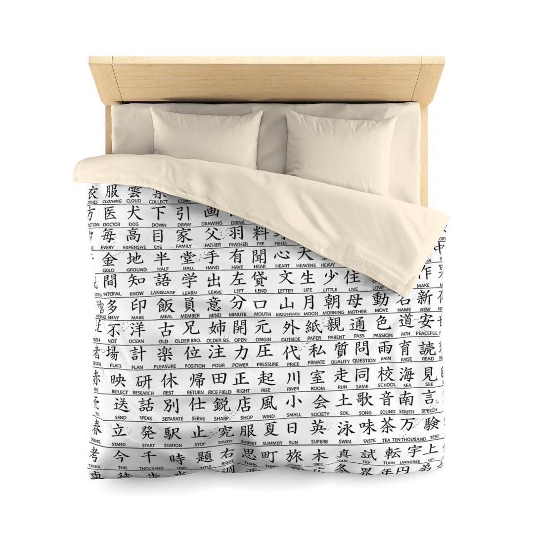 Japanese Kanji Printed Duvet Cover King/queen/twin,bedding Gift for ...