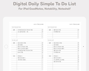 Digital Daily to Do List Template for Ipad Goodnotes | Etsy