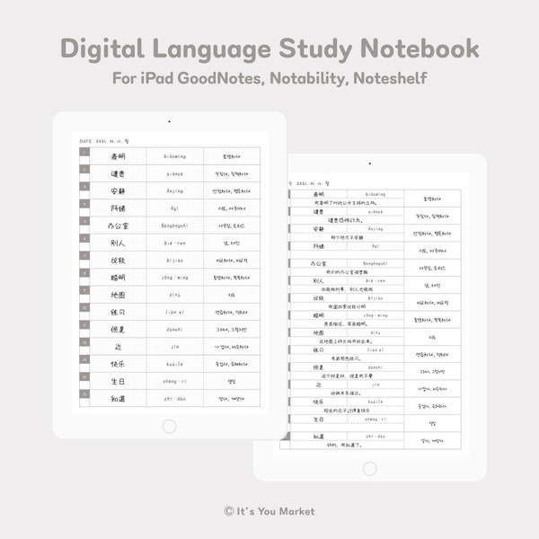 All-in-one Japanese Study Notebook Words Kanji Verb Conjugation Grammar ...