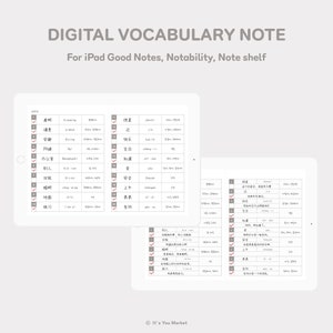 Digital Vocabulary Notebook Template Foreign Language Study Such as ...