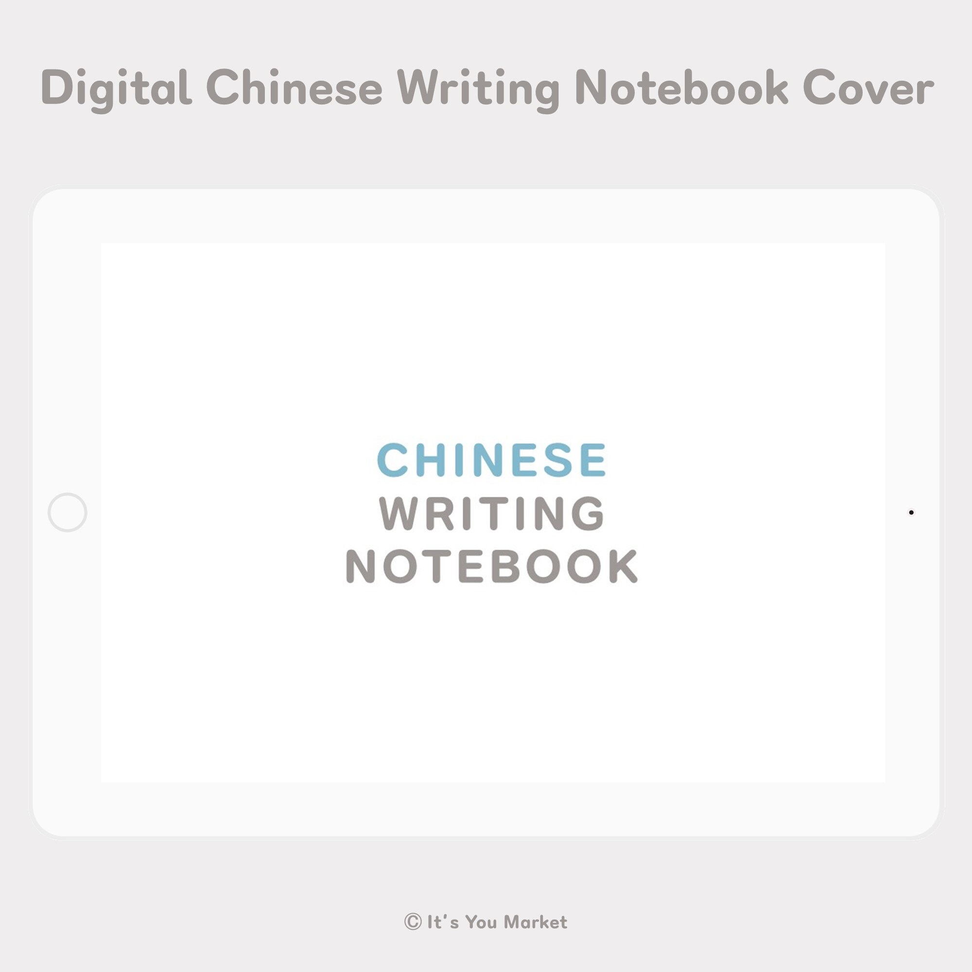 IPad Goodnotes Chinese Writing Notebook, Writing Practice Templates ...