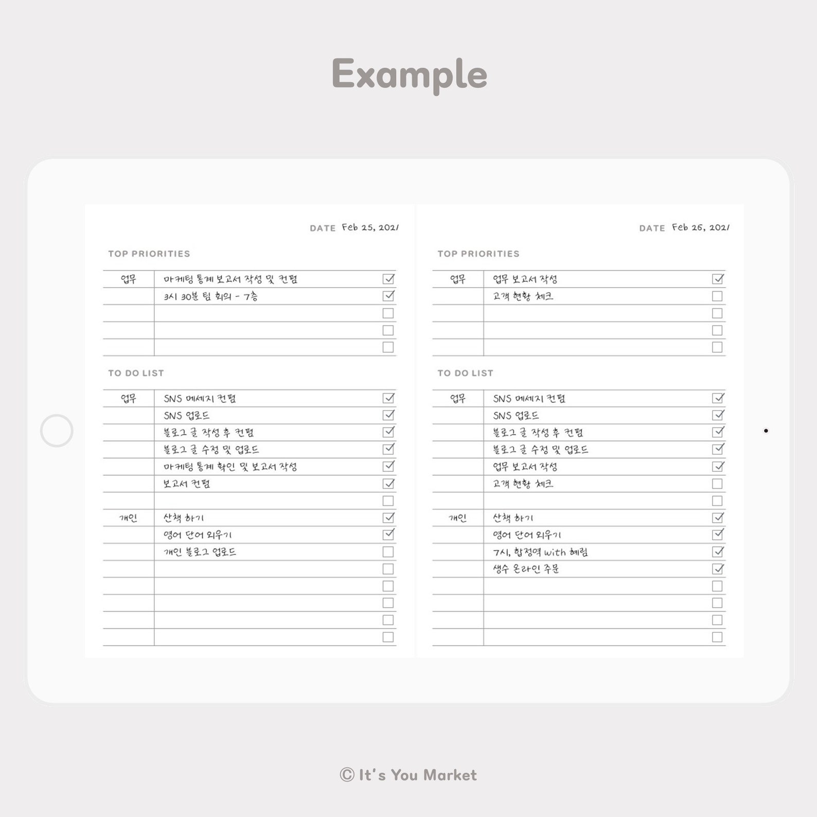 Digital Daily to Do List Template for Ipad Goodnotes | Etsy