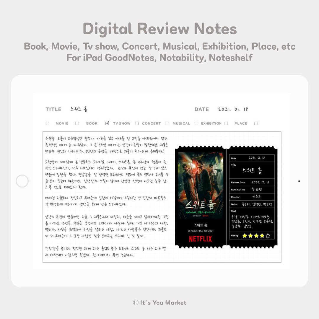 Digital Book, Movie, TV Show, Concert, Exhibition, Etc Review Notes ...