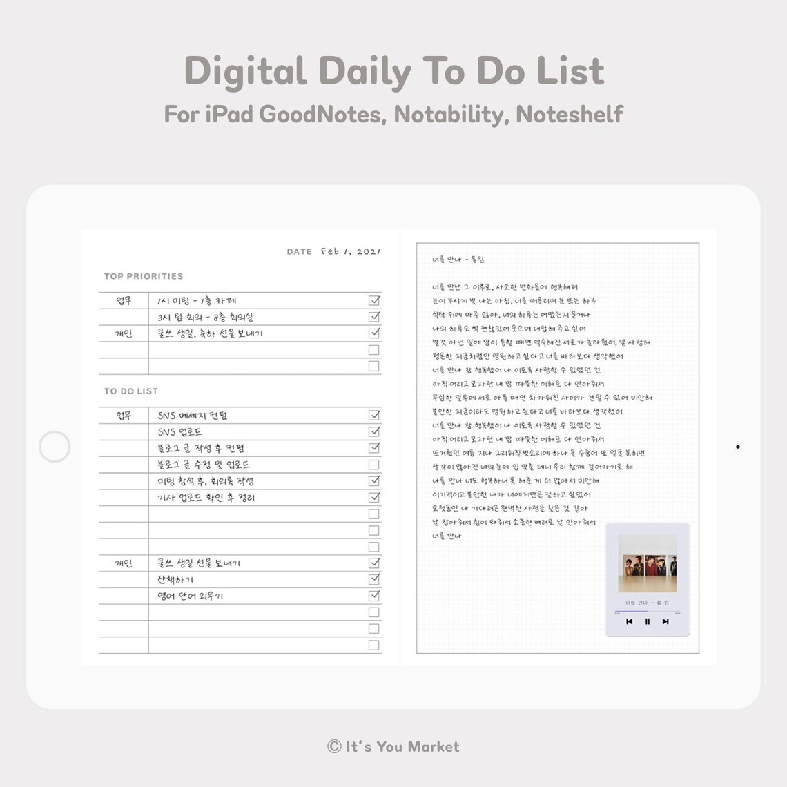 Digital Daily to Do List Template for iPad Goodnotes ...