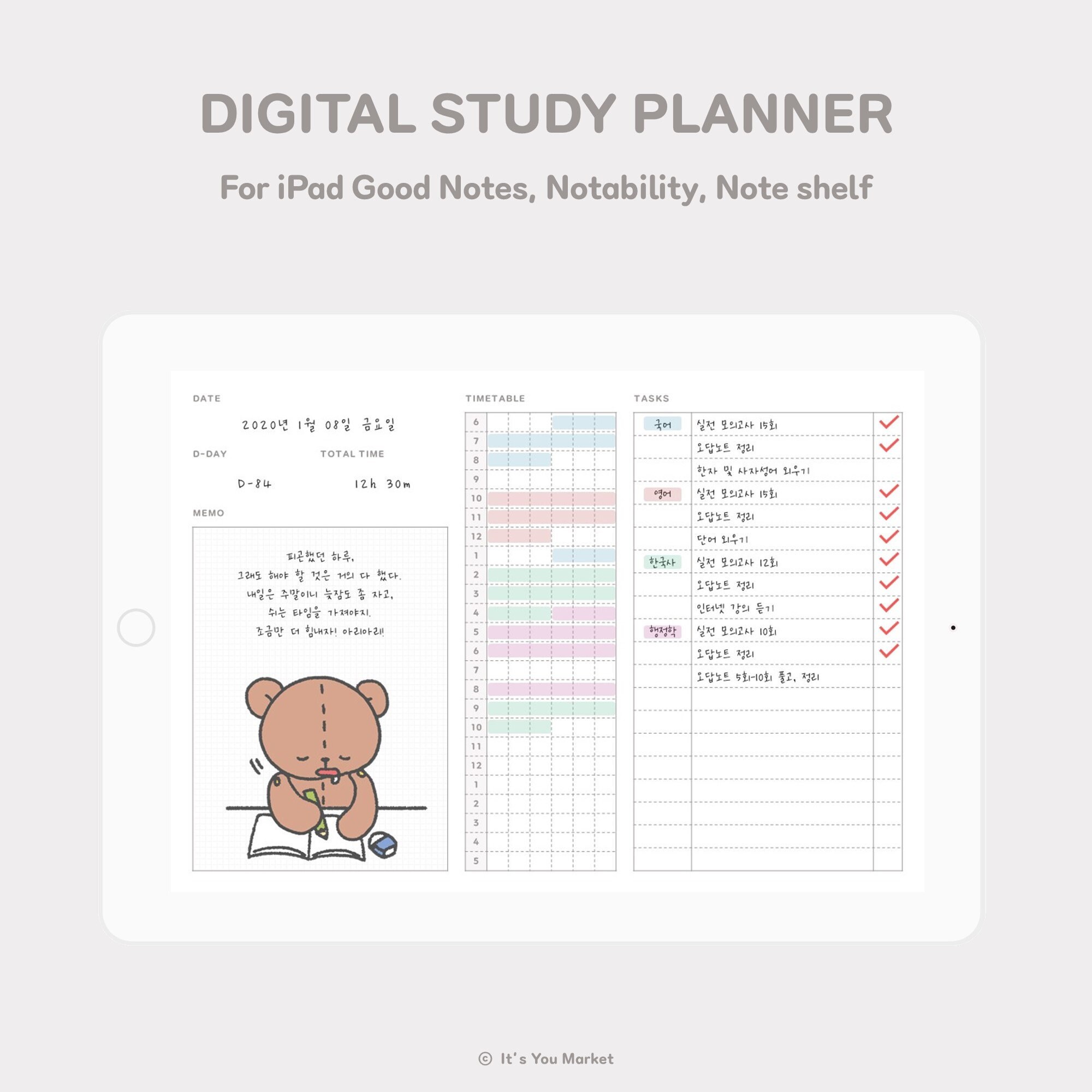 Digital 10 Minute Study Planner, 10 Minute Study Time Planner for iPad ...