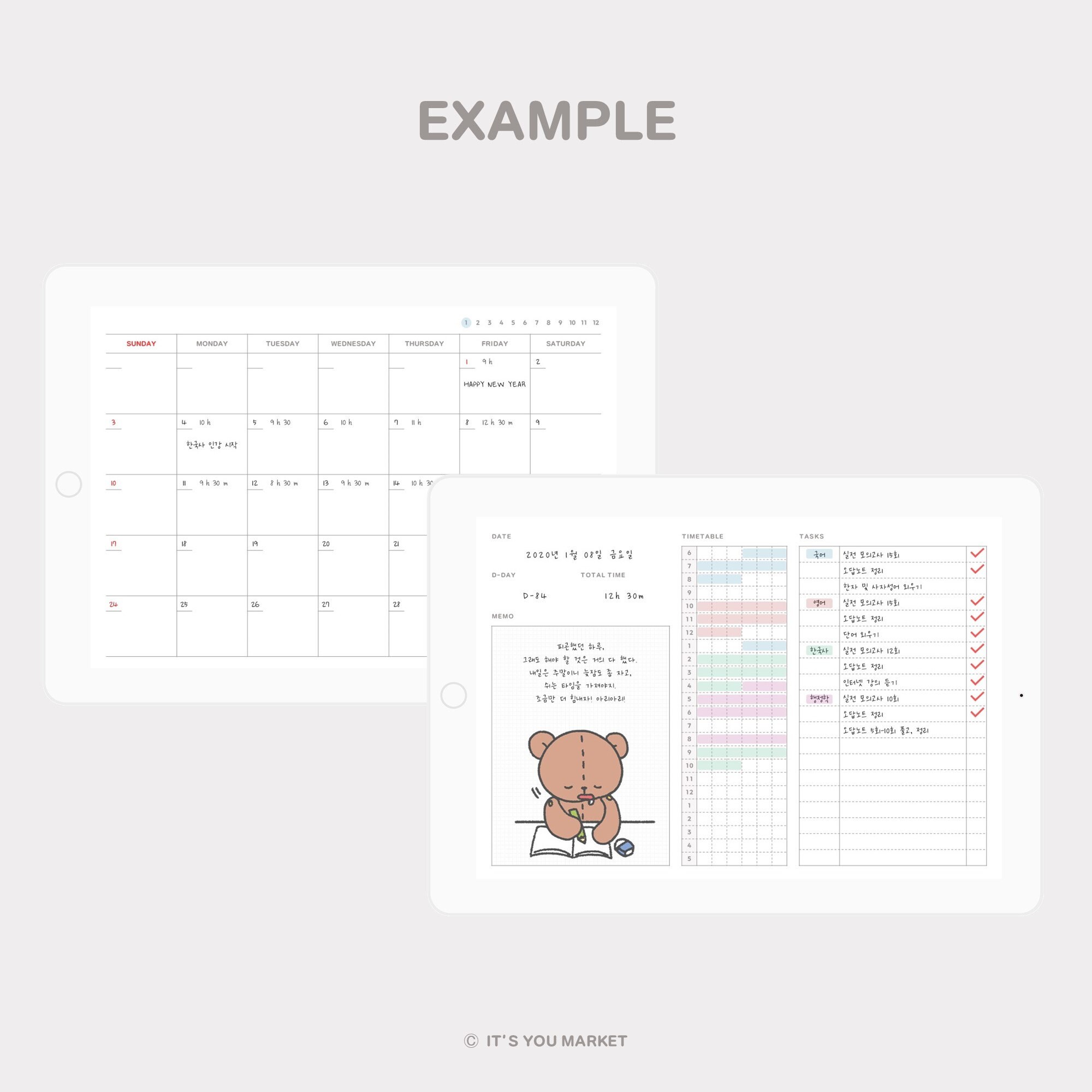 Digital 10 Minute Study Planner, 10 Minute Study Time Planner for iPad ...