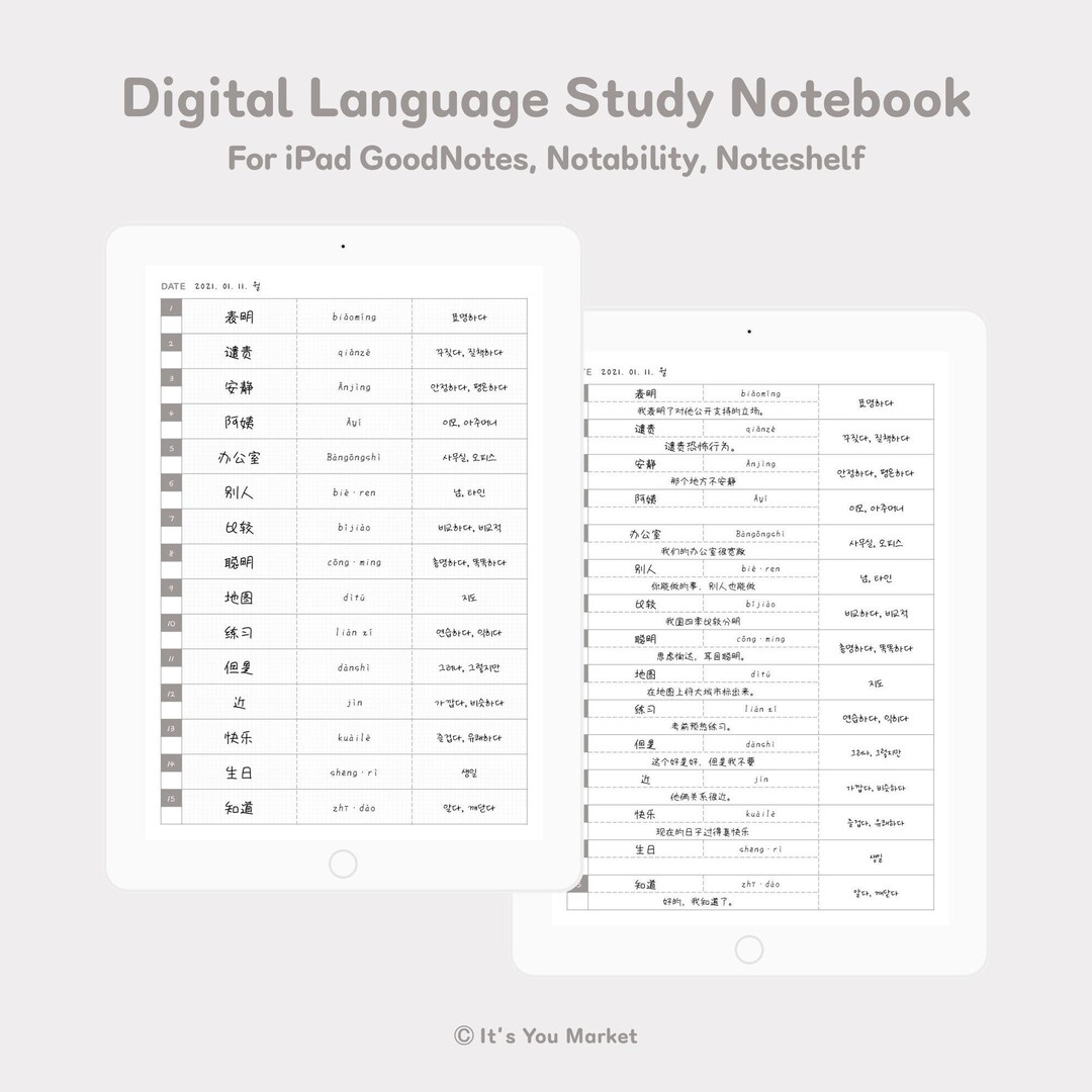 Digital Language Study Notebook, Vocabulary Notebook for iPad Goodnotes ...
