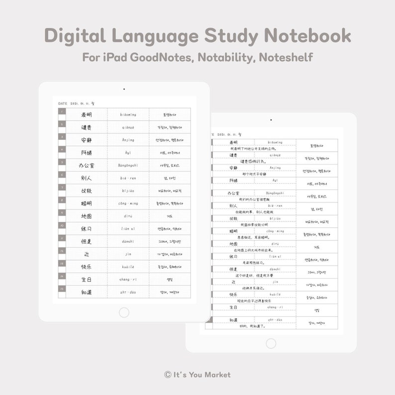 Digital Language Study Notebook, Vocabulary Notebook for iPad Goodnotes ...
