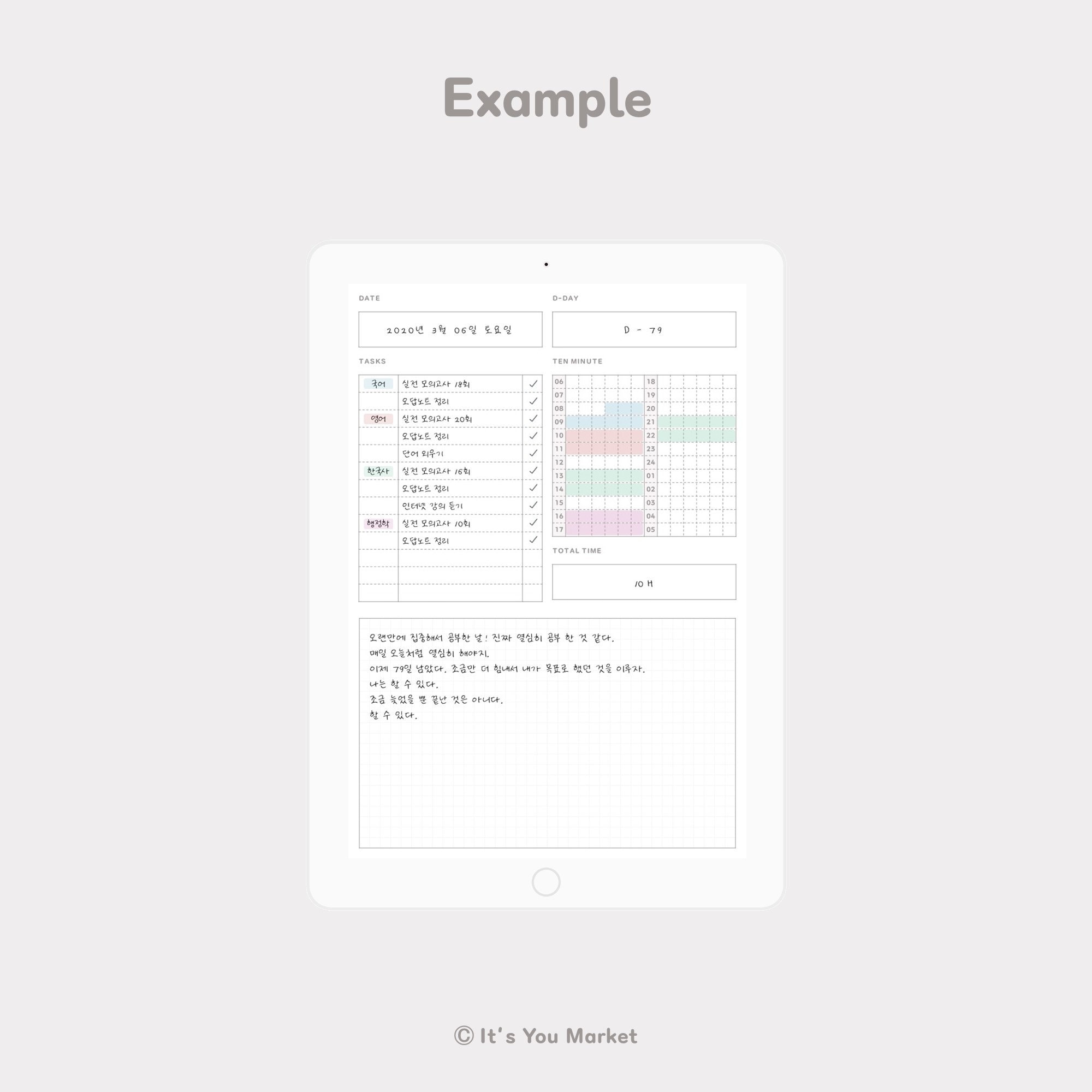 Digital Undated 10 Minute Study Planner, Student Time Management Planne ...