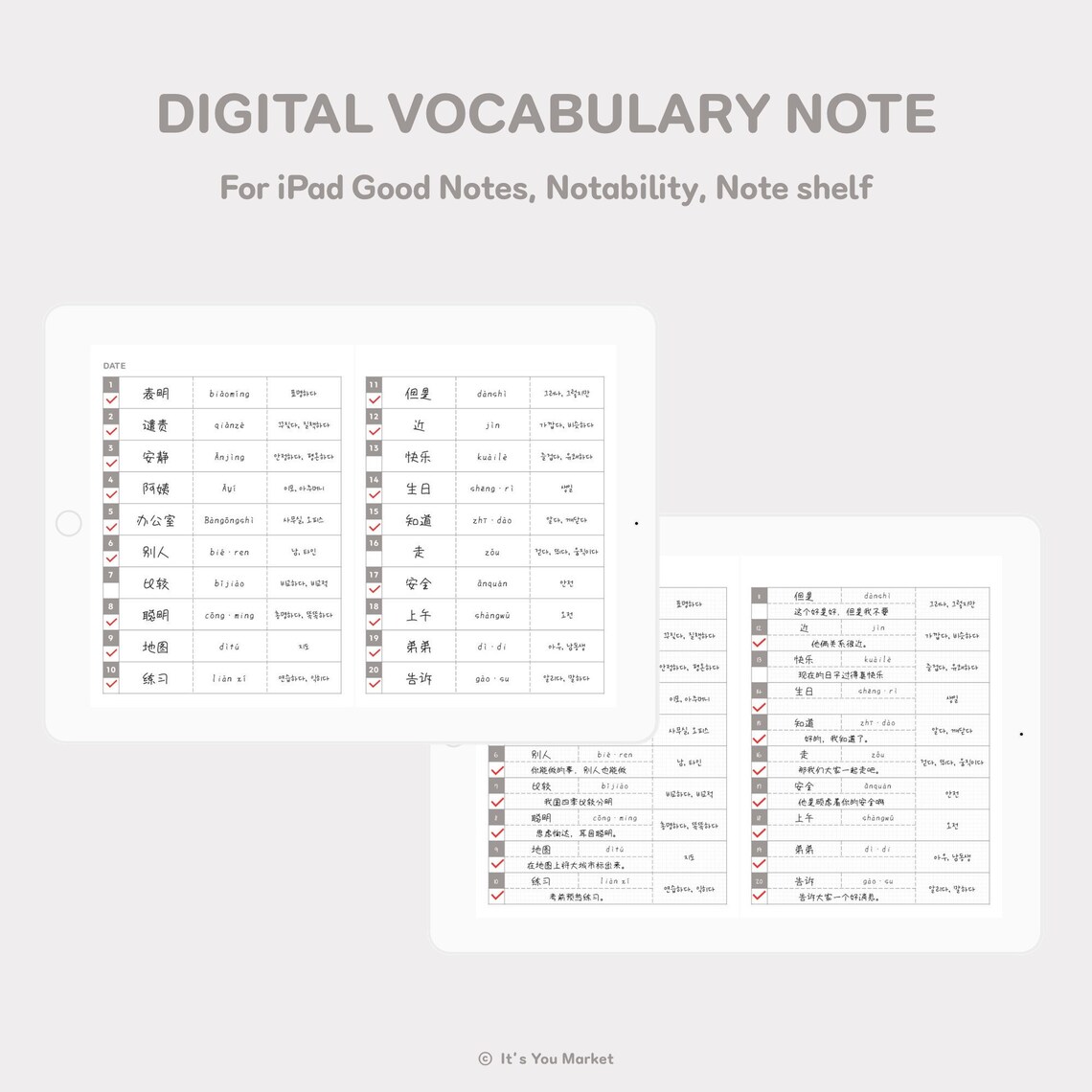 Digital Vocabulary Notebook Template Foreign Language Study Such as ...