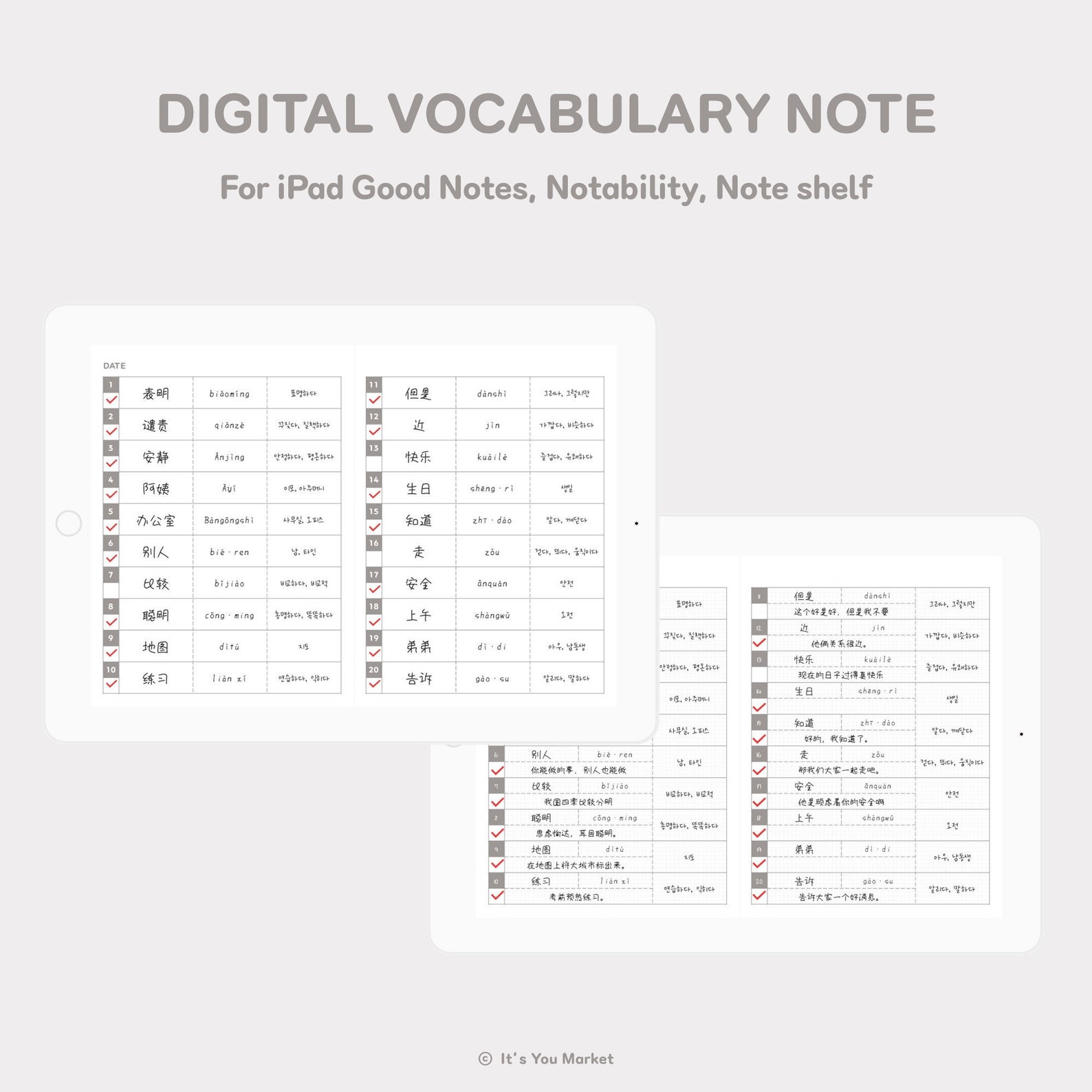 Digital Vocabulary Notebook Template Foreign Language Study Such as ...