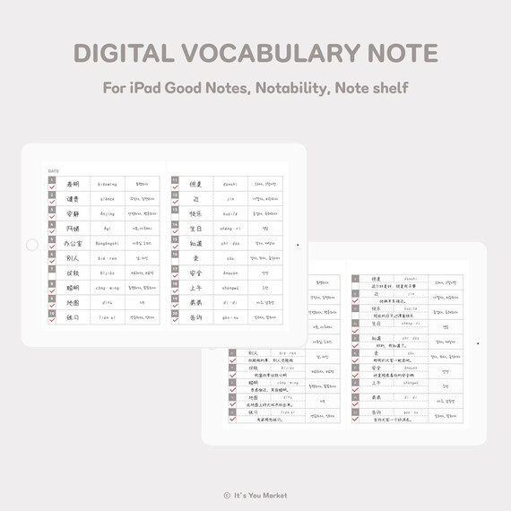 Plantilla De Vocabulario Para Cuaderno Interactivo
