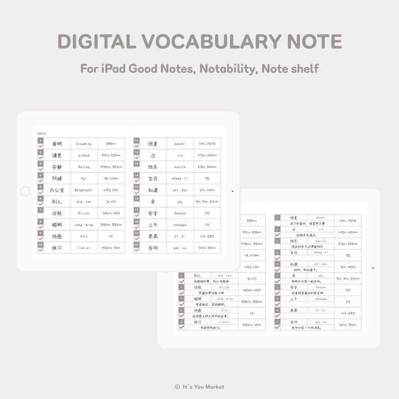 Digital Vocabulary Notebook Template Foreign Language Study Such as ...
