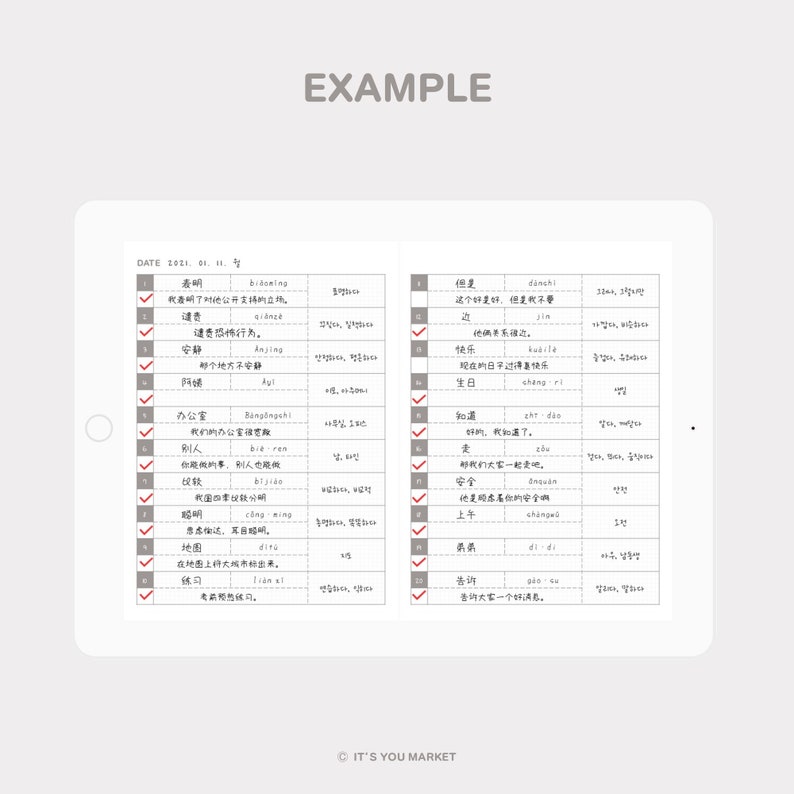Digital Vocabulary Notebook Template Foreign Language Study Such as ...