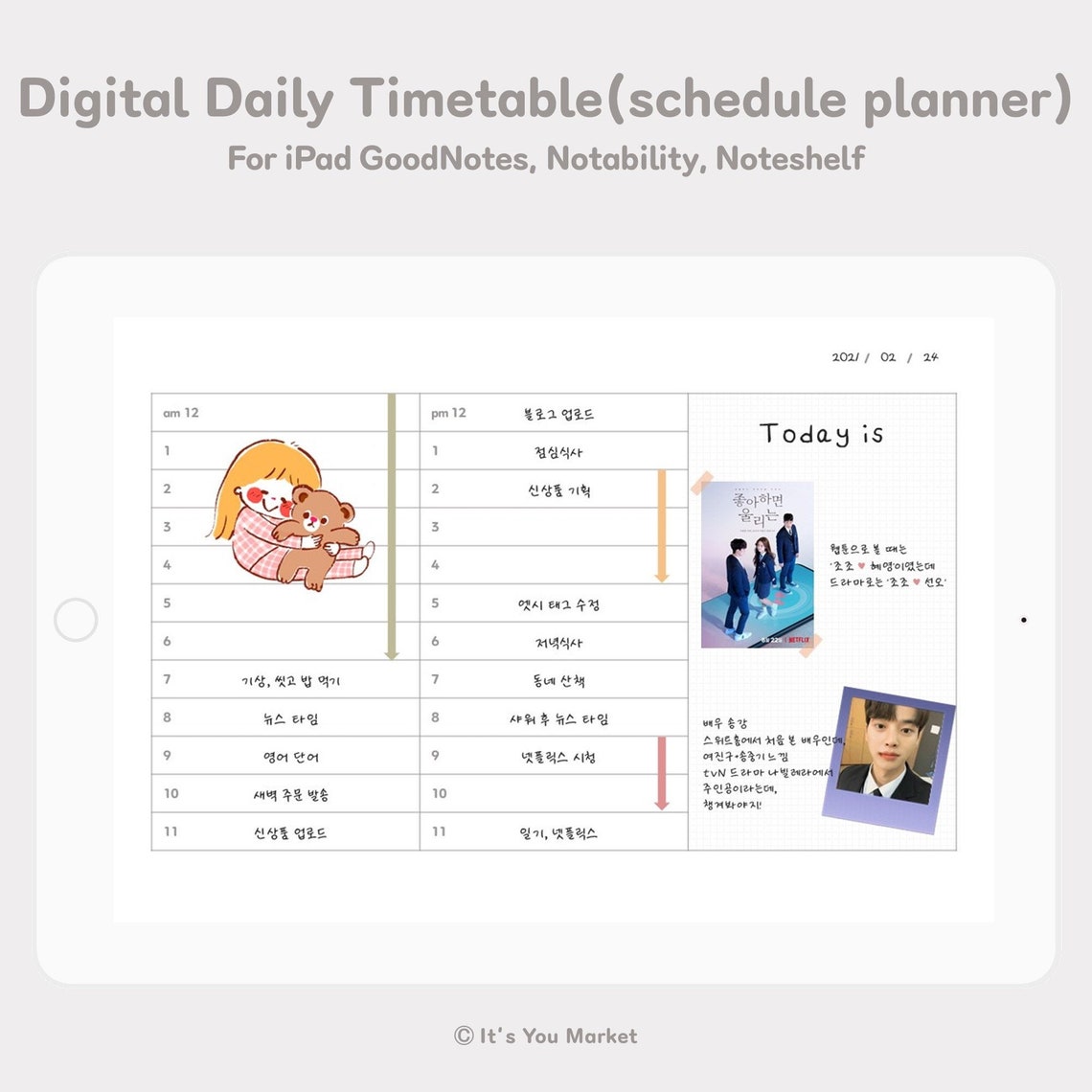 Digital Daily Timetable Planner Hourly Schedule Planner for - Etsy UK
