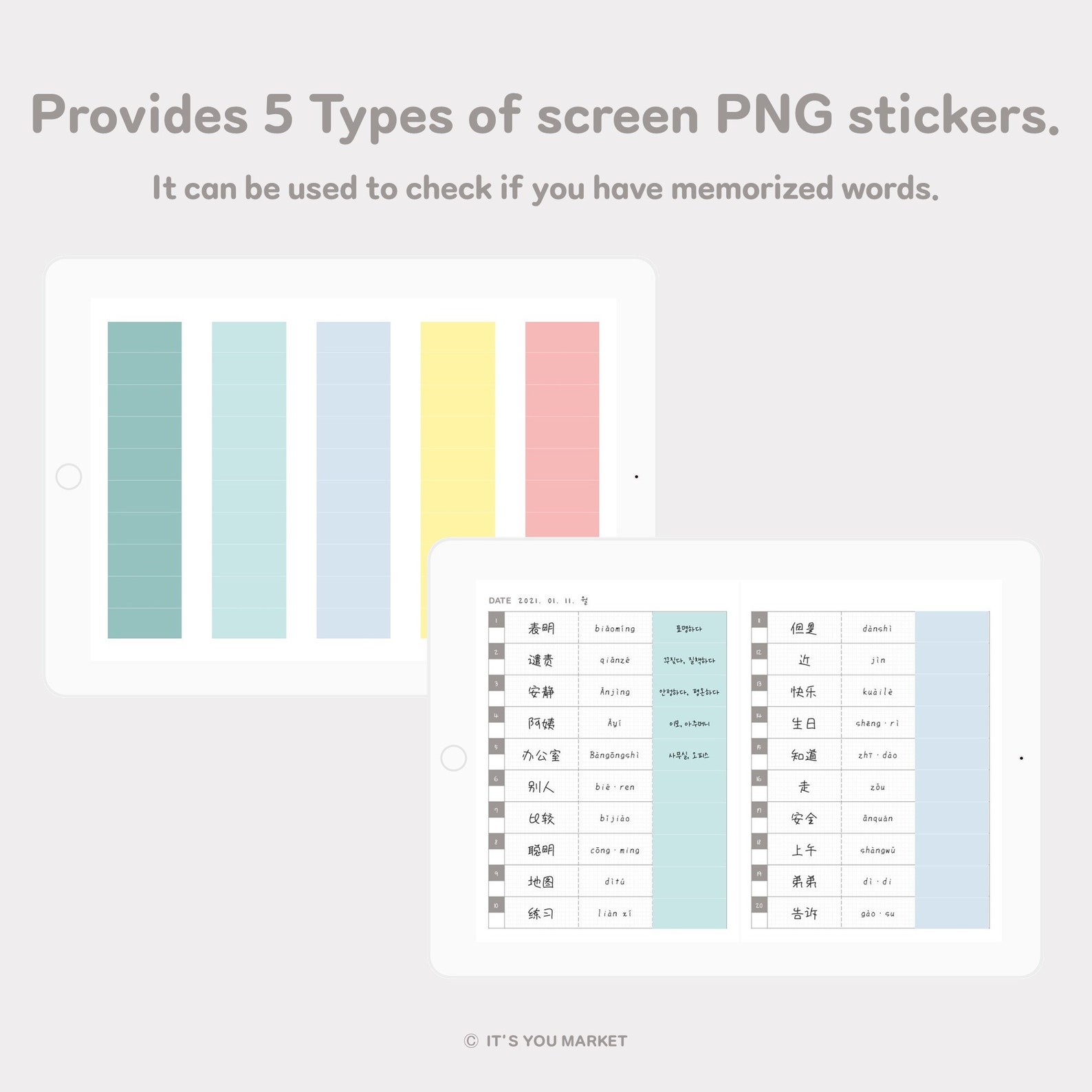 Digital Vocabulary Notebook Template Foreign Language Study Such as ...