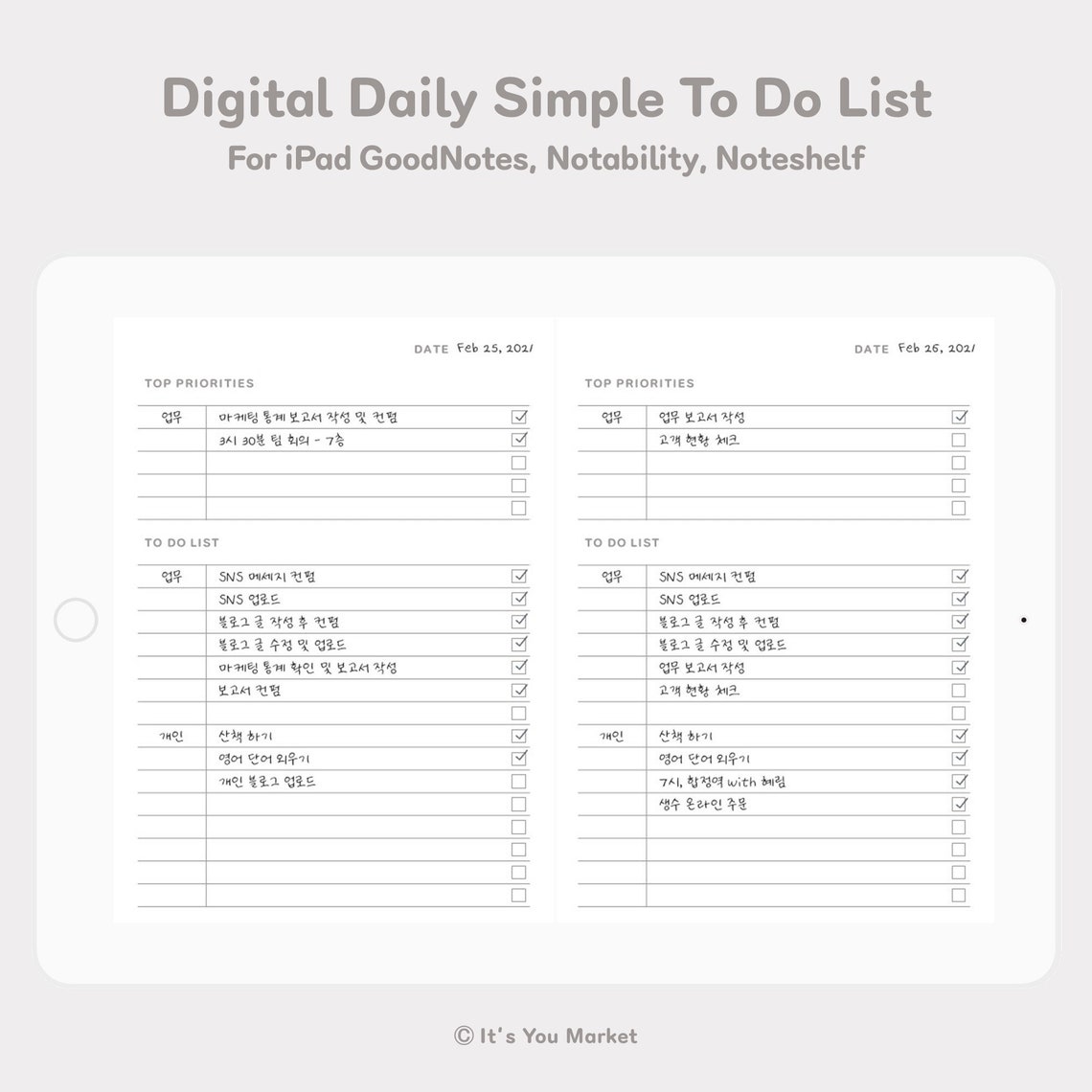 Digital Daily to Do List Template for Ipad Goodnotes | Etsy