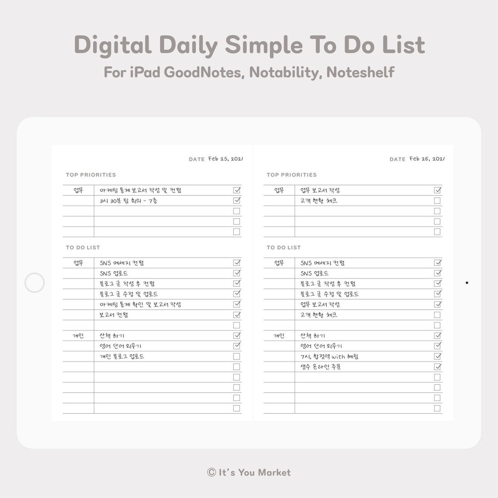 Digital Daily to Do List Template for Ipad Goodnotes | Etsy