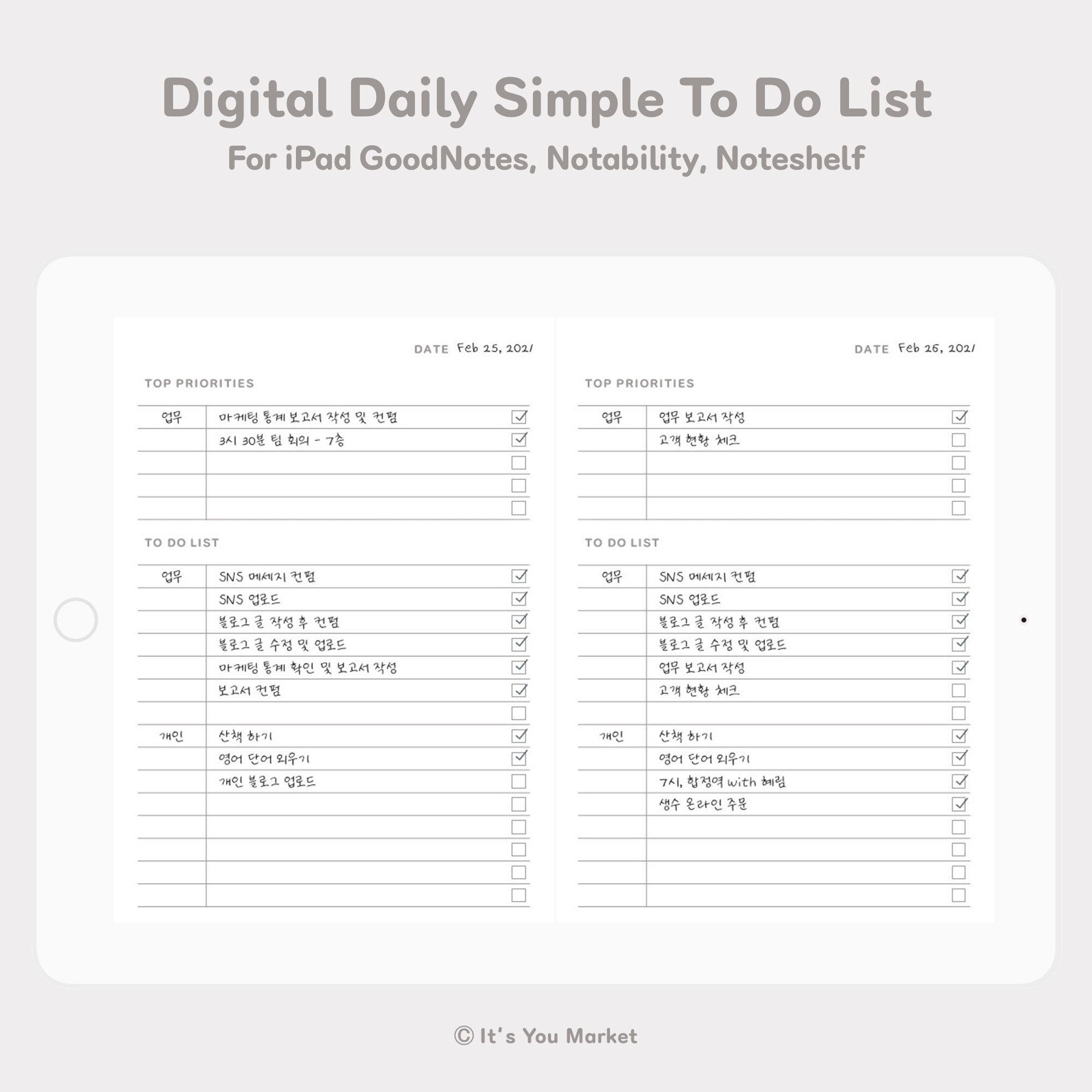 Digital Daily to Do List Template for iPad Goodnotes ...