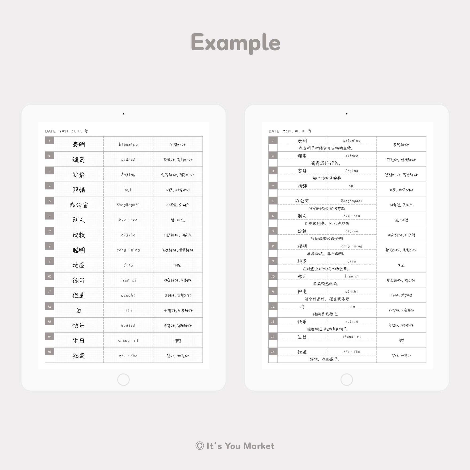 Digital Language Study Notebook Vocabulary Notebook for Ipad - Etsy UK
