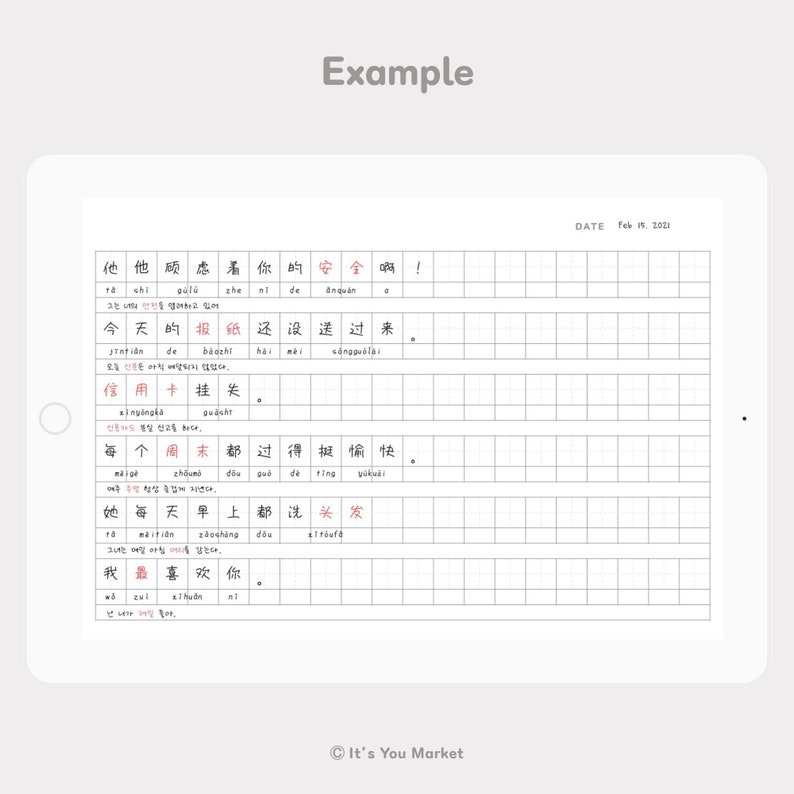 IPad Goodnotes Chinese Writing Notebook, Writing Practice Templates ...