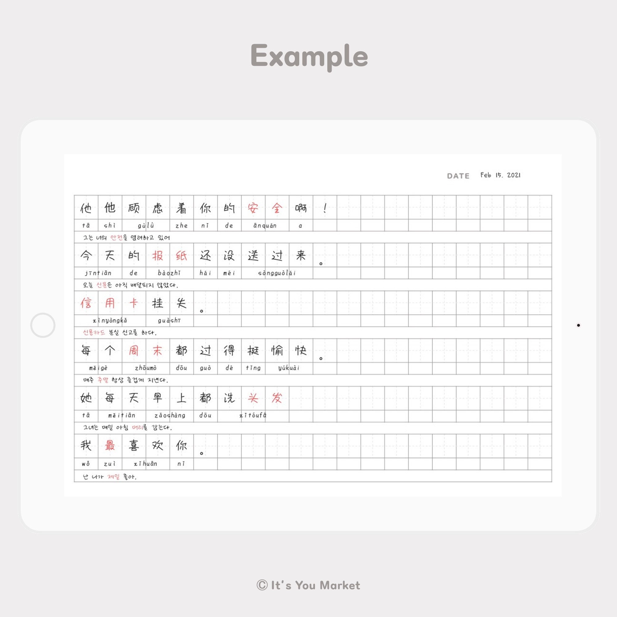IPad Goodnotes Chinese Writing Notebook, Writing Practice Templates ...