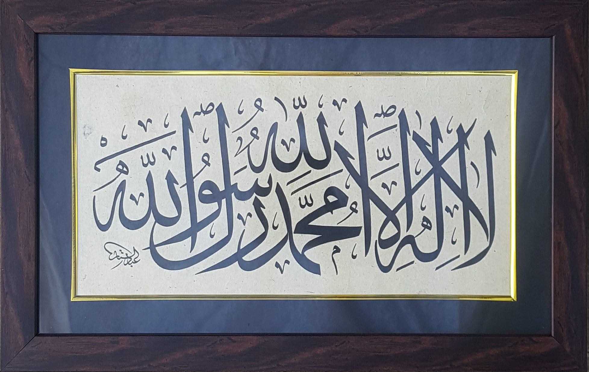 Handgemachte arabische islamische Kalligraphie - Etsy.de