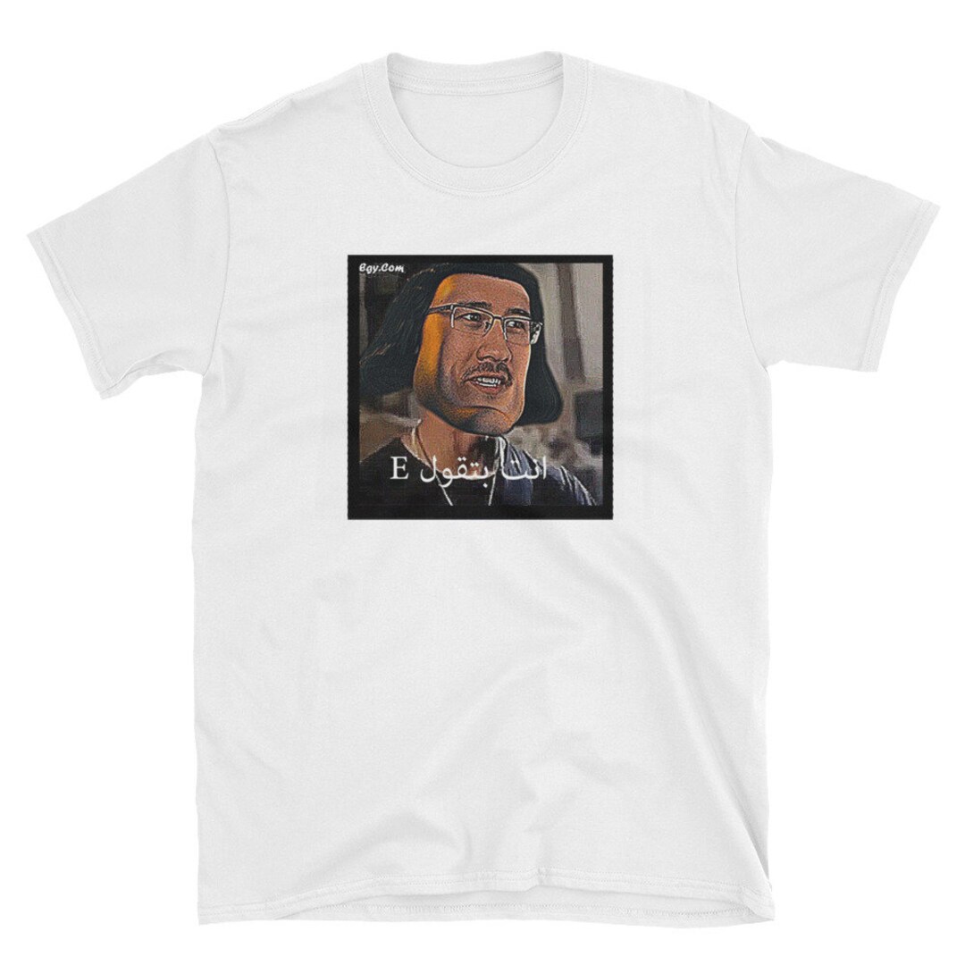 E, E Meme, Lord Farquaad, Markiplier, Markiplier E Meme, Farquaad E ...
