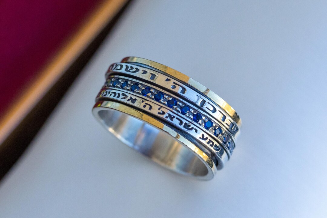 Hebrew Prayer Spinner Ring | Sapphire, Sterling Silver & Gold ...